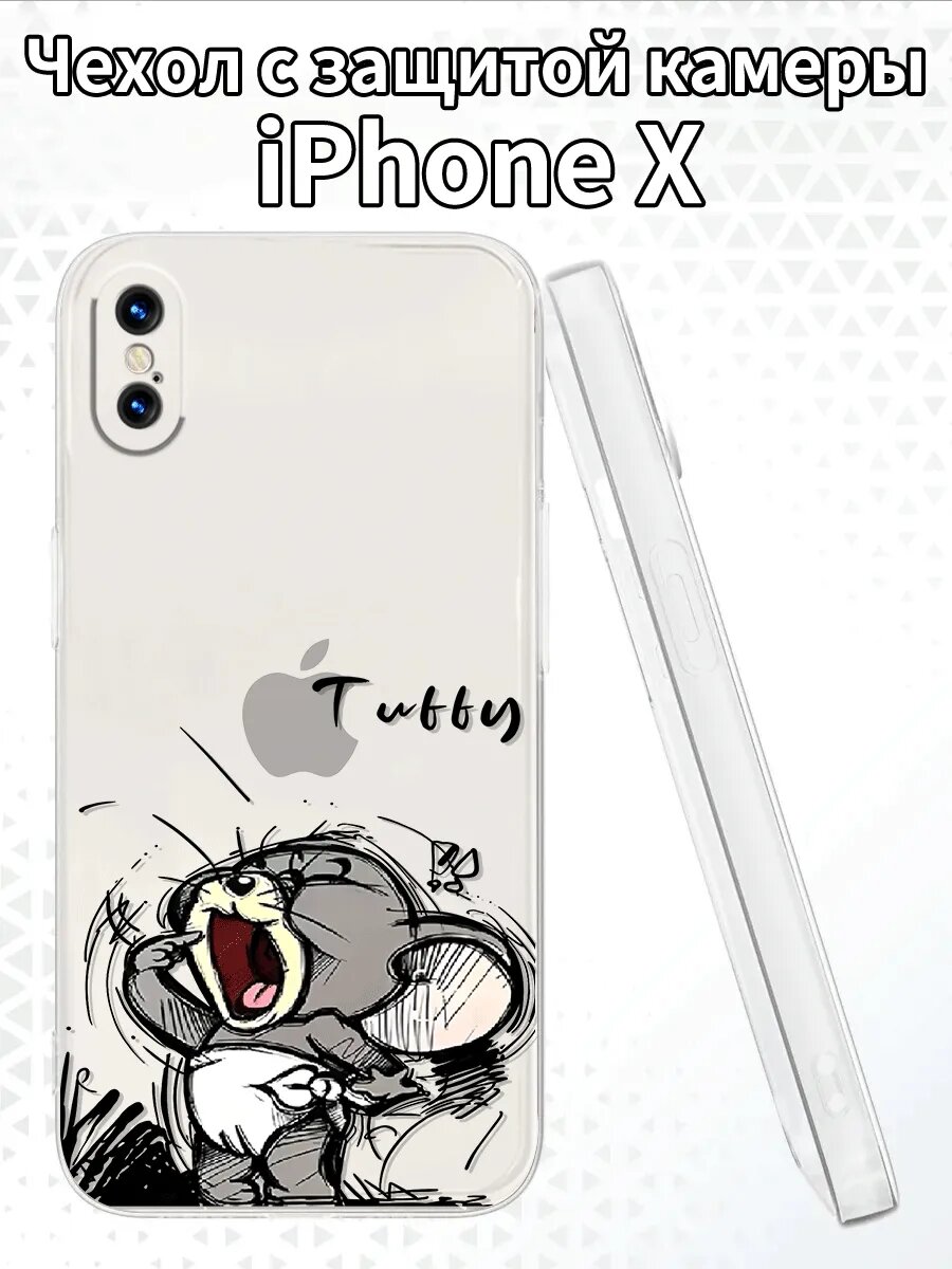 Чехол для iPhoneX с изображением Таффи