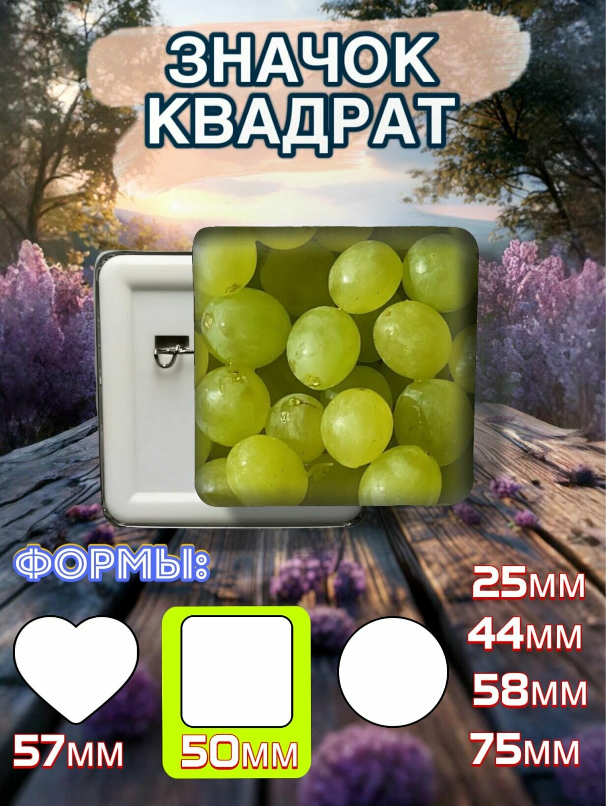 Значок, зеленый, красный