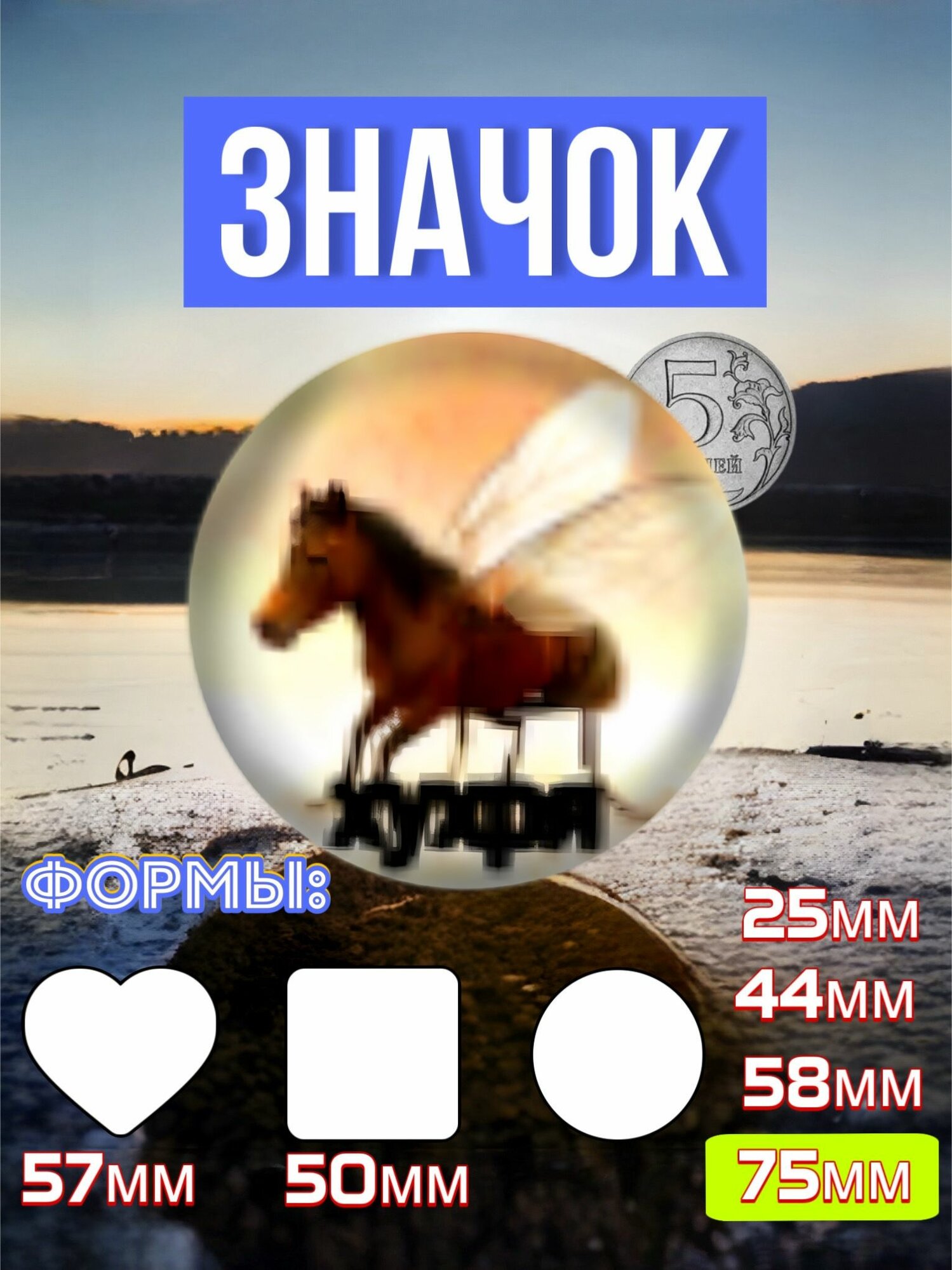 Значок, фиолетовый, зеленый