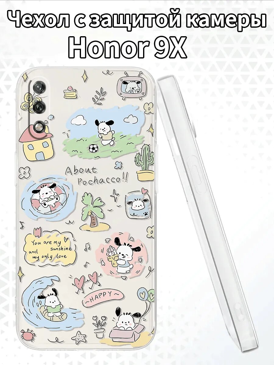 Чехол на Honor9X с изображением Почакко