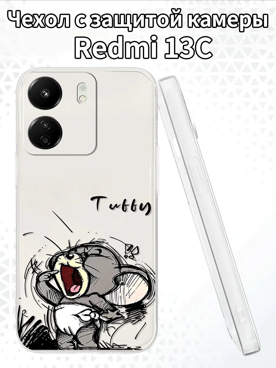 Чехол для Redmi13C с изображением Таффи