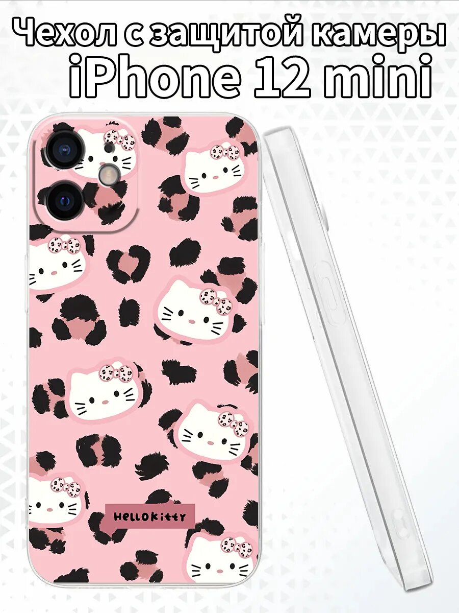 Чехол на iPhone12mini с Хелло Китти в леопардовом принте