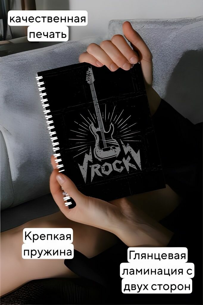 Блокнот А5 — фото 1