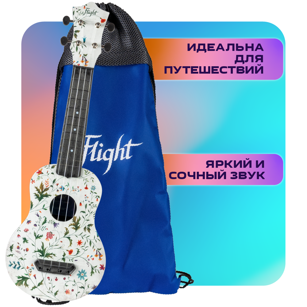 FLIGHT ULTRA S-40 Flower - укулеле сопрано, серия Ultra, полностью из поликарбоната, армированного стекловолокном — фото 1