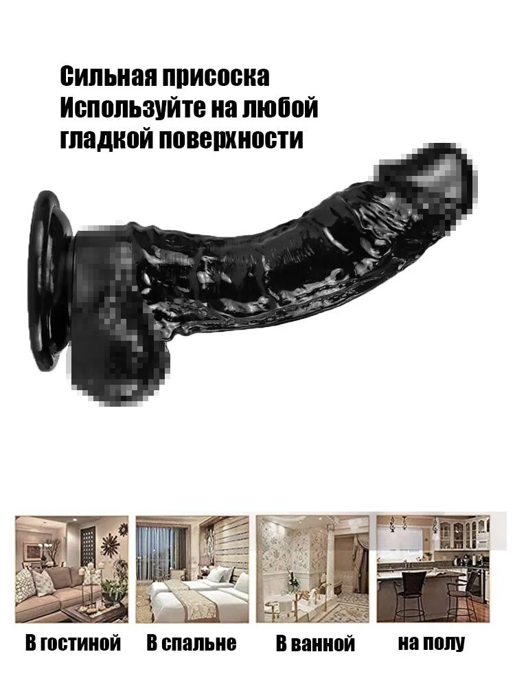 Фаллоимитатор, 18см — фото 1