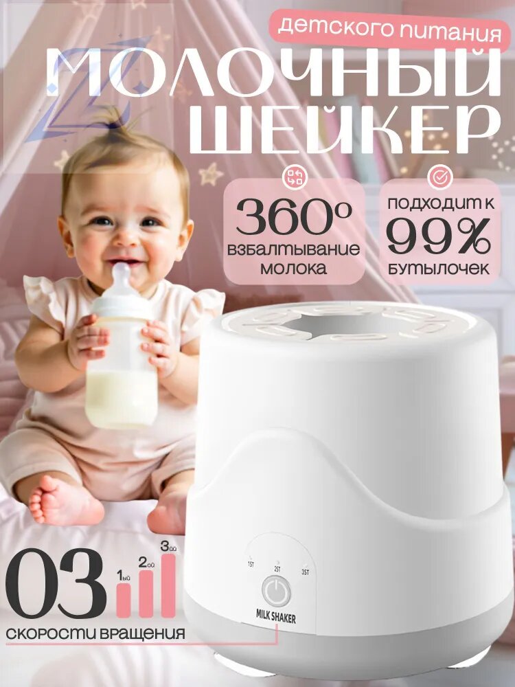Блендер mzm-20260313151843581, серый