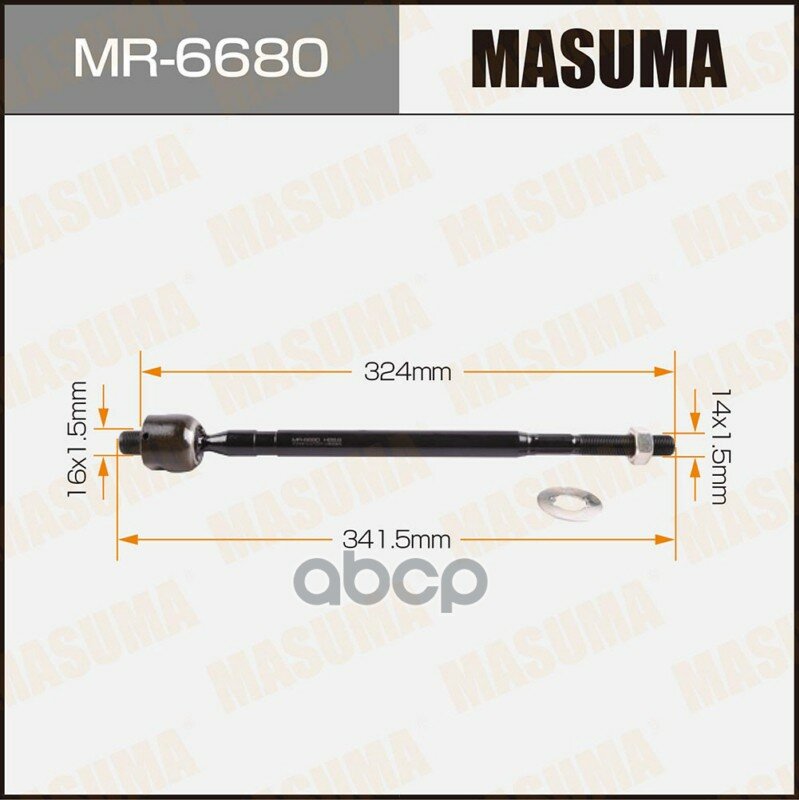 Тяга рулевая L/R Masuma арт. MR-6680