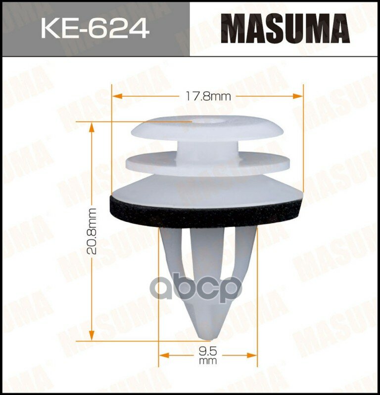 Клипса автомобильная [уп.50] Masuma арт. KE-624
