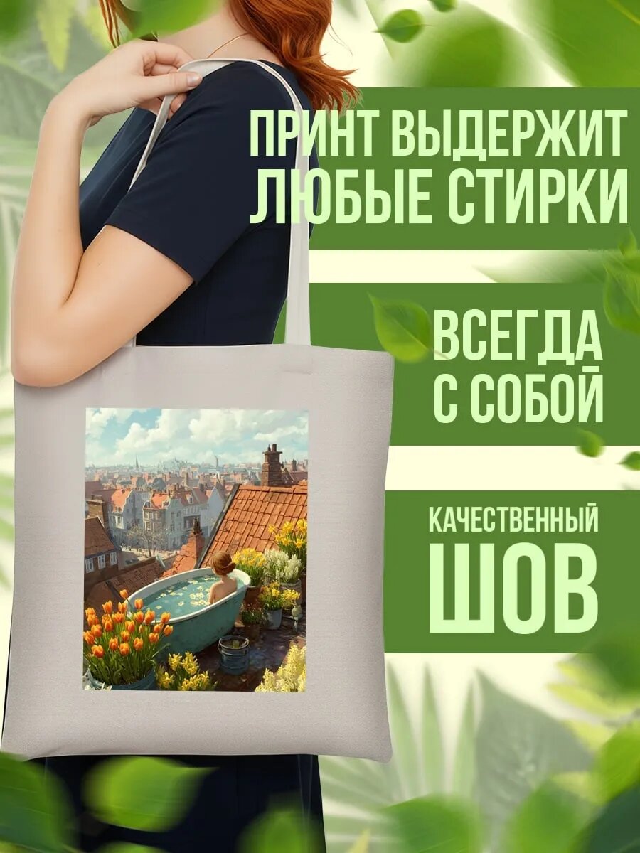 Сумка шоппер Девушка в ванне на крыше — фото 1
