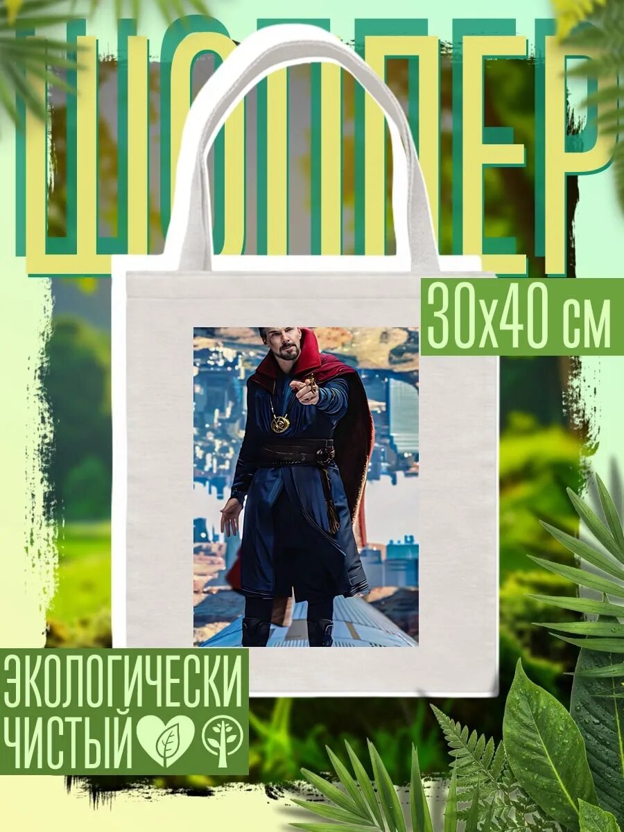 Сумка