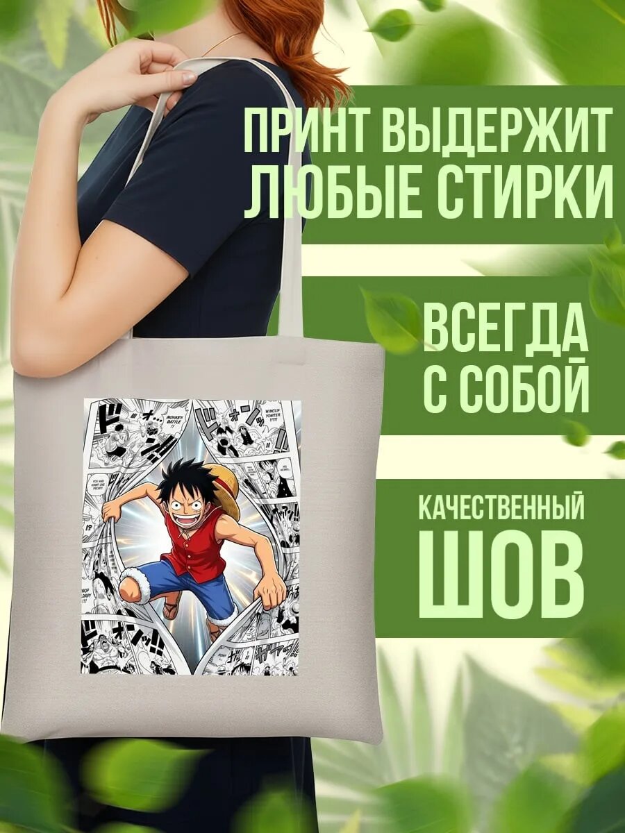 Сумка шоппер , айвори — фото 1