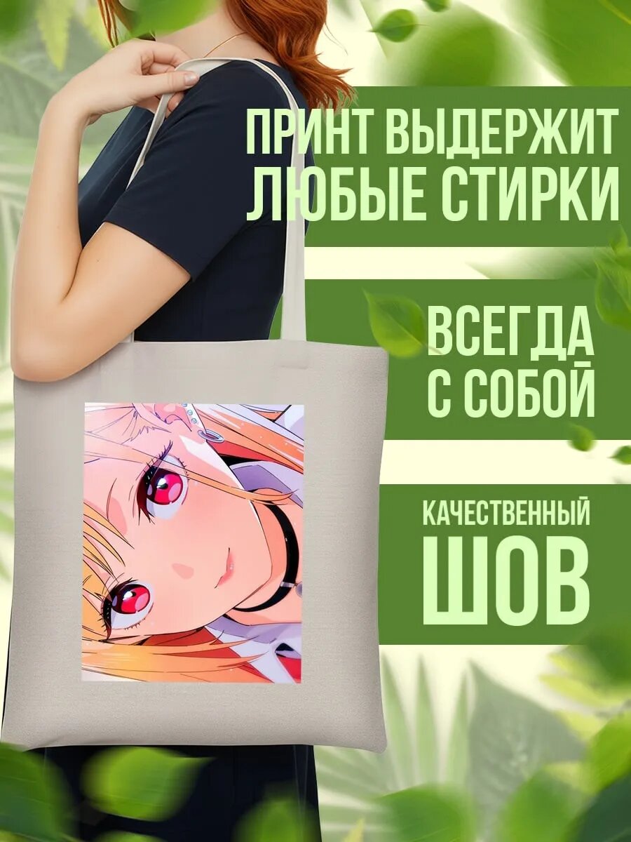 Сумка шоппер , айвори — фото 1