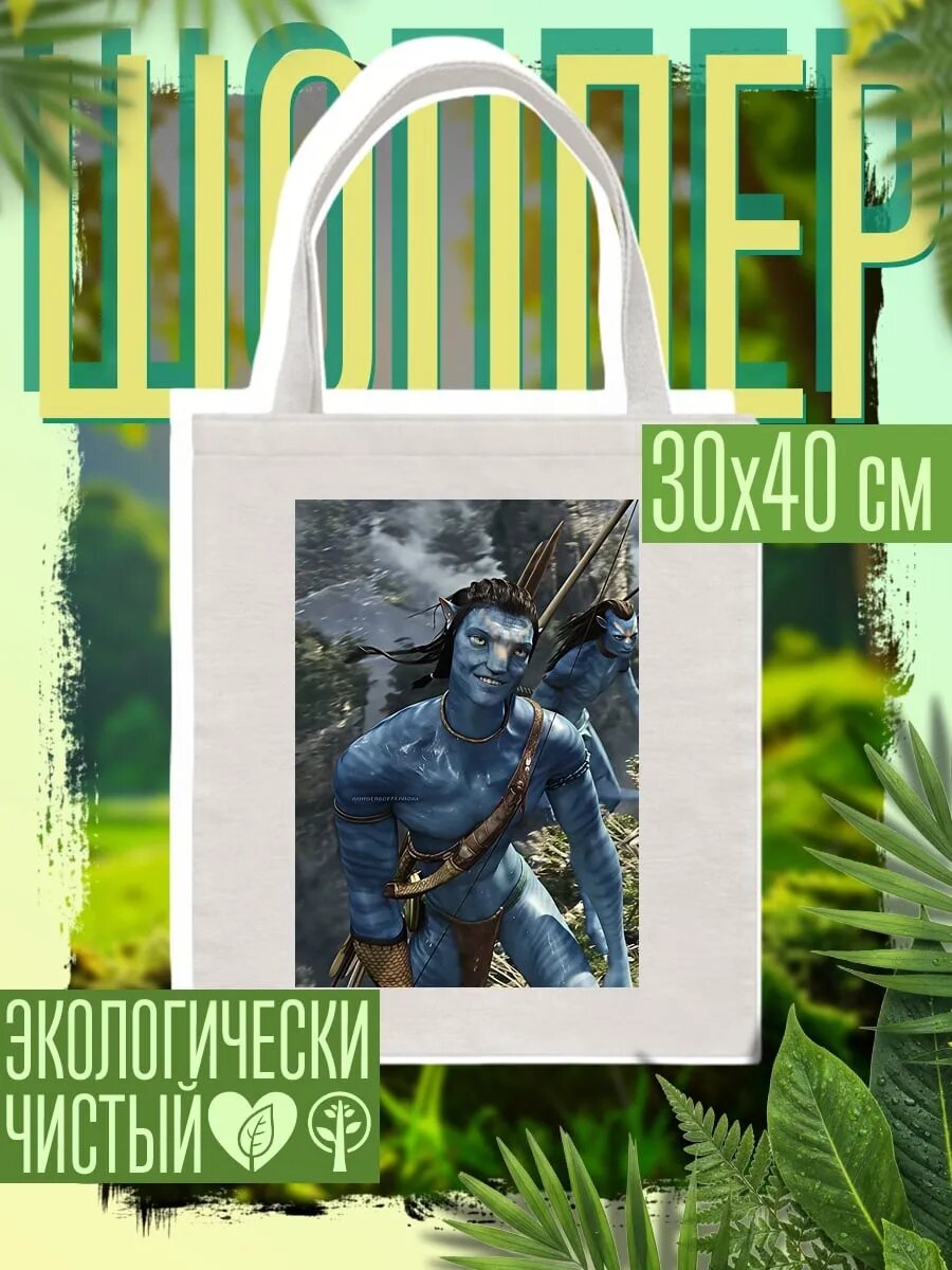 Сумка шоппер