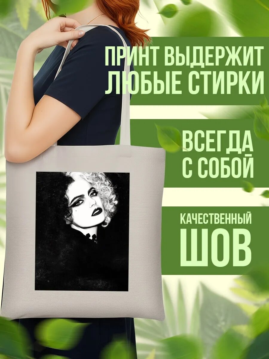 Сумка шоппер , айвори — фото 1