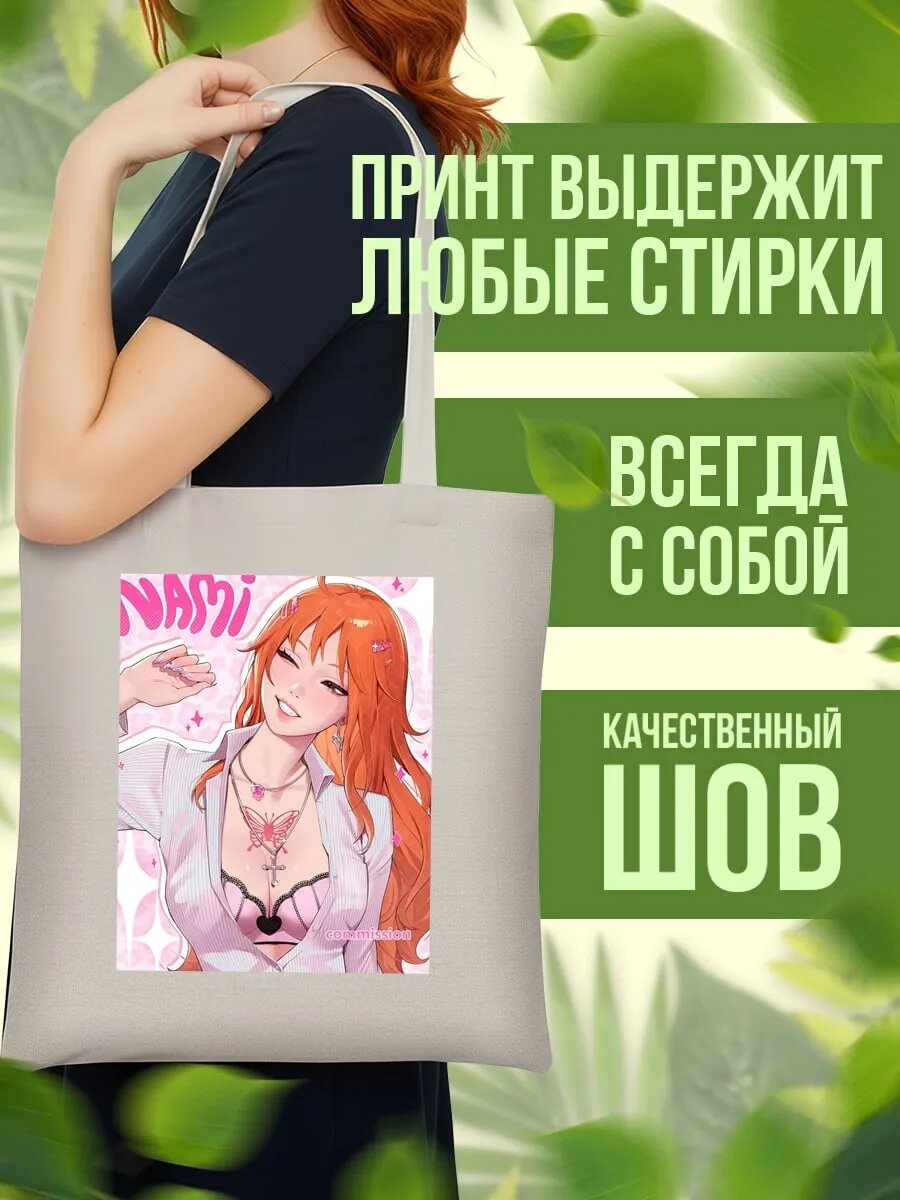 Сумка , айвори — фото 1