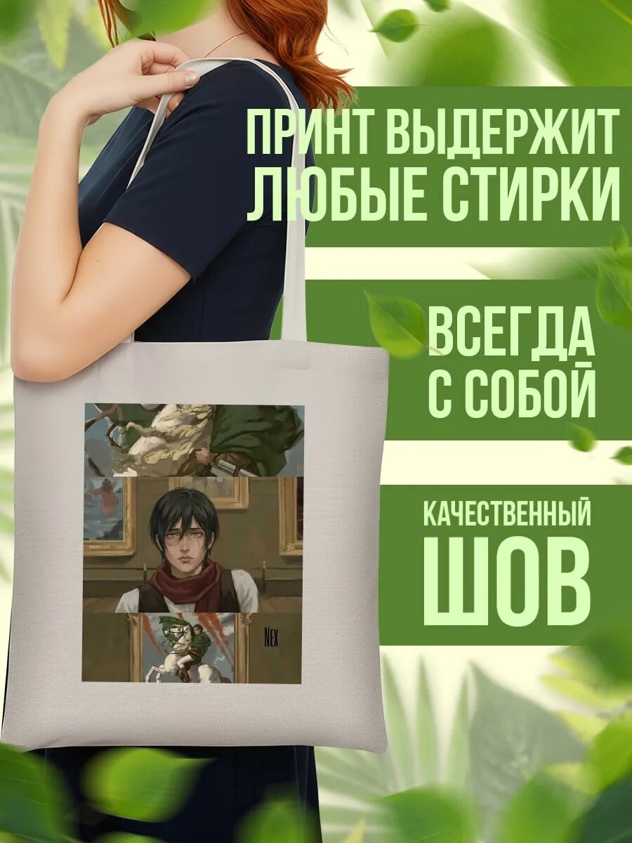 Сумка шоппер , айвори — фото 1
