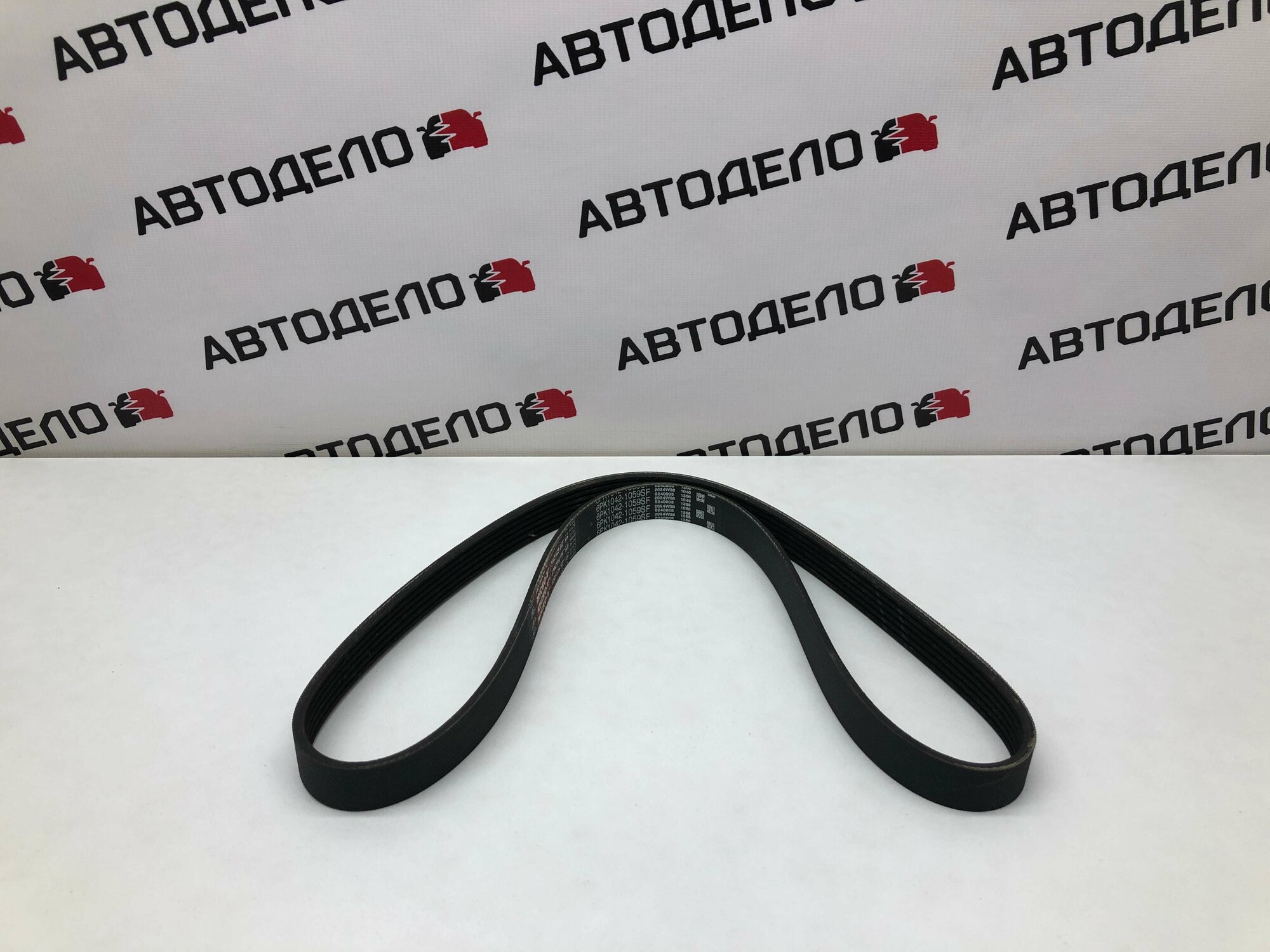 Ремень приводной поликлиновой Gates 6PK10421059SF