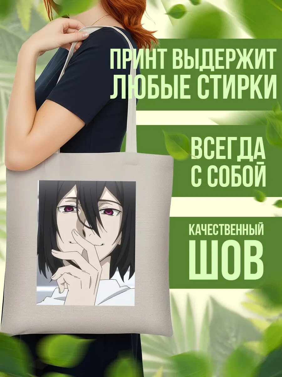 Сумка шоппер , айвори — фото 1