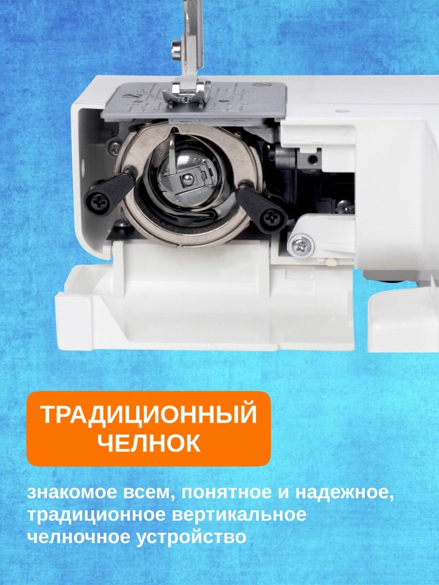 Швейная машина Janome 5519 электрическая для дома — фото 1