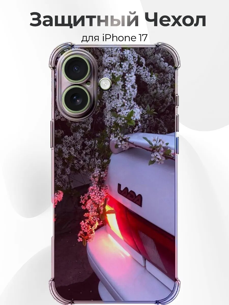 Чехол iPhone 17 Белая ВАЗ-2115 Пятнашка в цветах