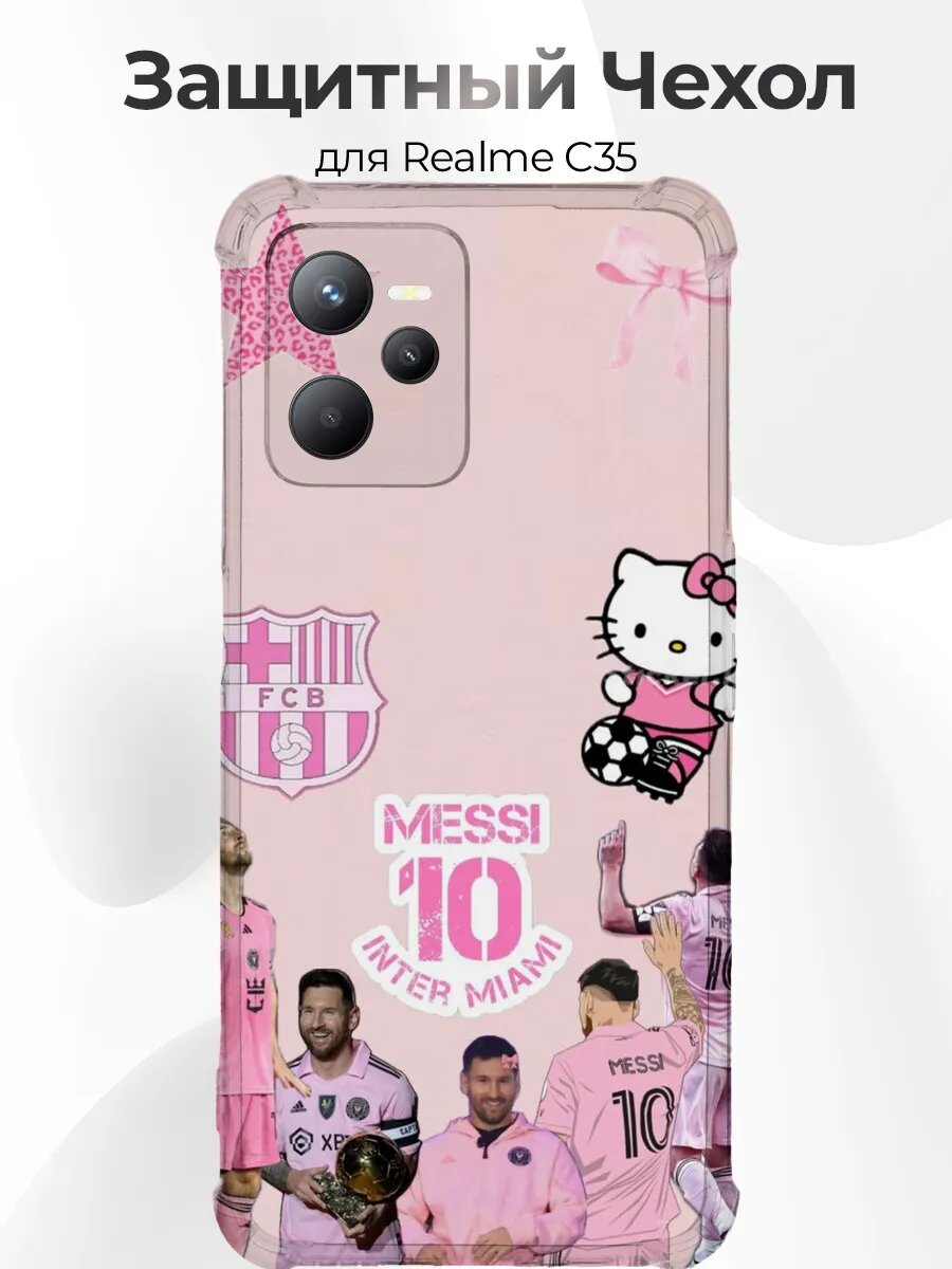 Чехол для Realme C35 Messi кавай стикеры