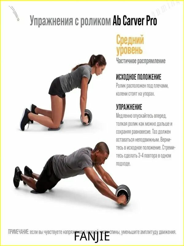 Ролик для пресса AB CARVER PRO — фото 1