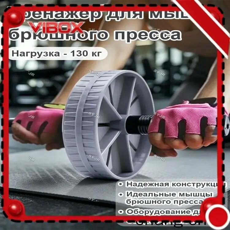 Портативный Валик Для Живота, подходит для тренировки мышц рук, спины и живота.-/OP