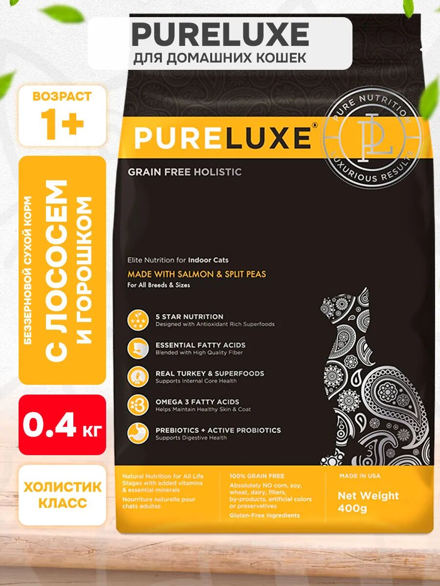 Корм сухой Pureluxe Элитное Питание беззерновой для взрослых кошек живущих дома, лосось и горошек, 400 г