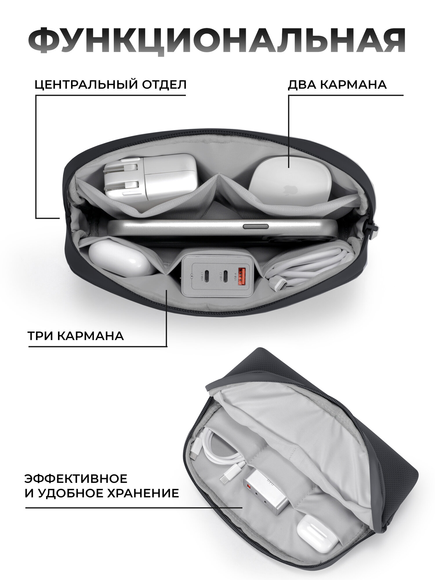 Дорожный органайзер CURSUS, ширина: 5 см., высота: 16 см., , черный — фото 1