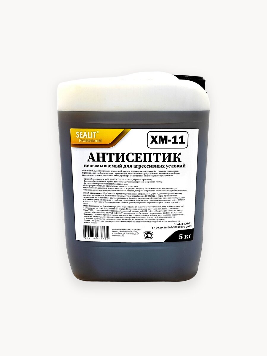 Sealit Антисептик XM11, невымываемый, для дерева, готовый состав 5 кг