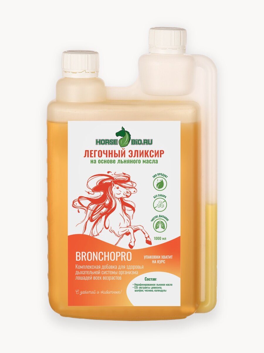Эликсир лёгочный Horse-Bio BronchoPro на основе льняного масла для лошадей, 1000 мл