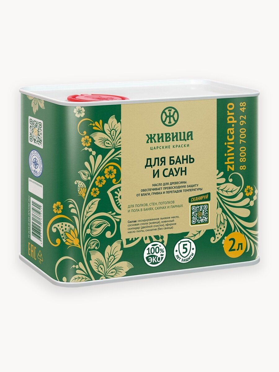 Натуральное льняное масло для дерева Живица, для дерева для бань и саун, 2 л