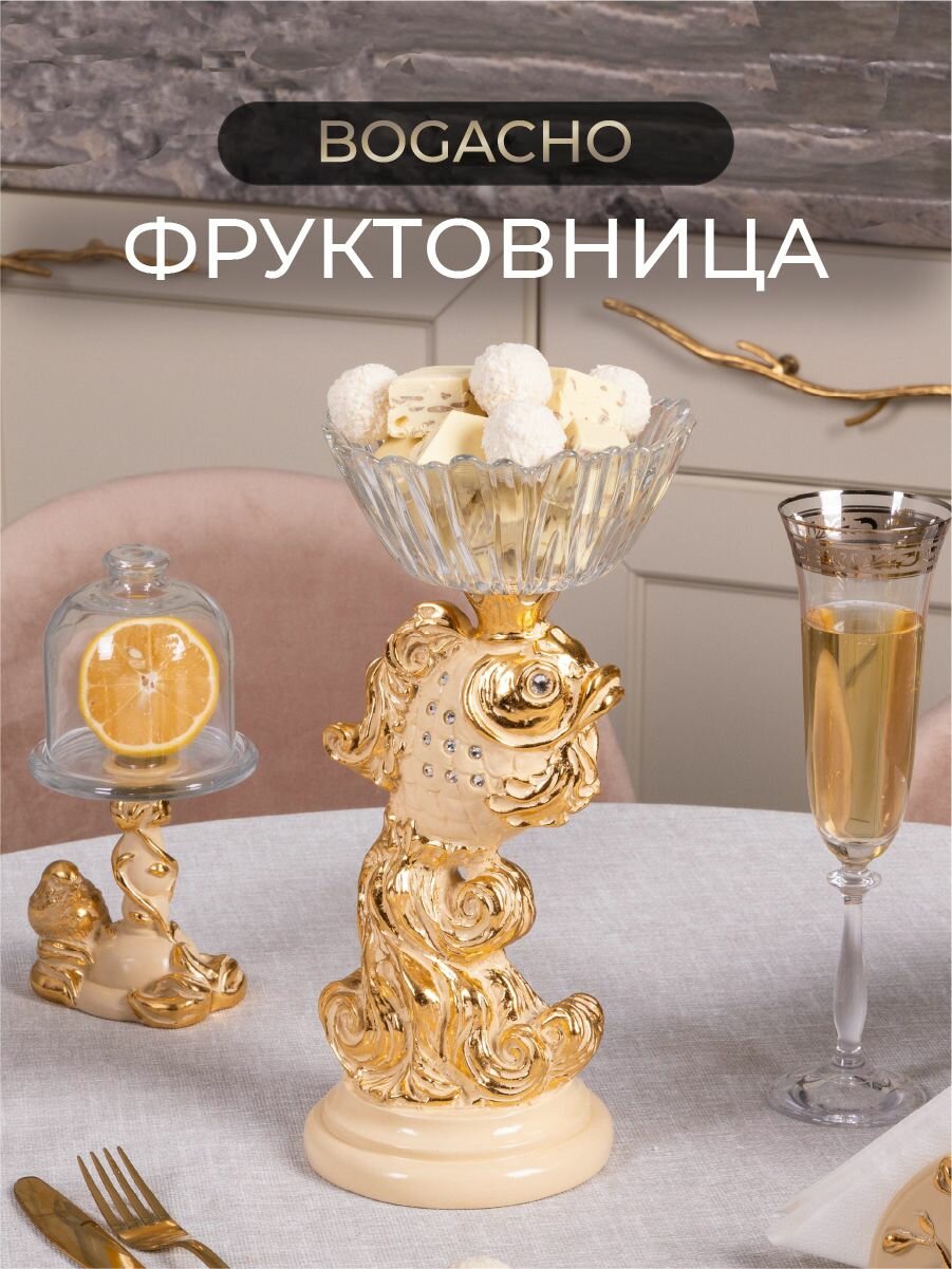 Фруктовница-конфетница из мрамора и стекла на ножке BOGACHO с рыбкой