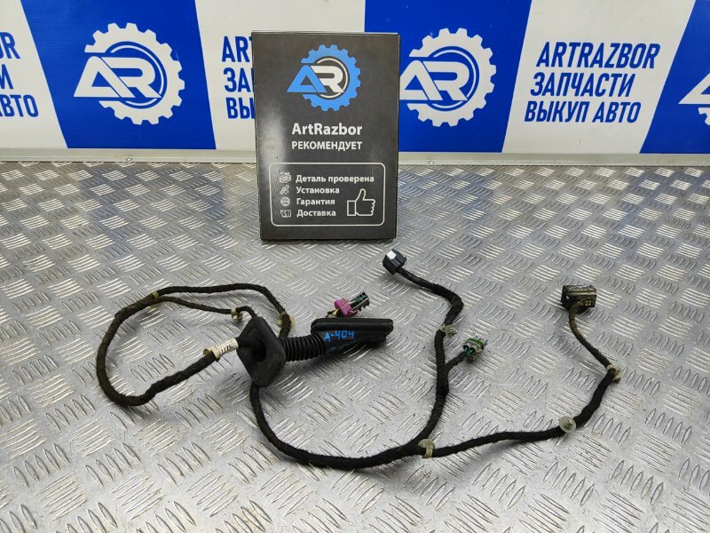 Б/У Проводка двери зад.пр Chevrolet Cruze 1 / Шевроле Круз 1 1.8 F18D4 141Л.С. седан 2010