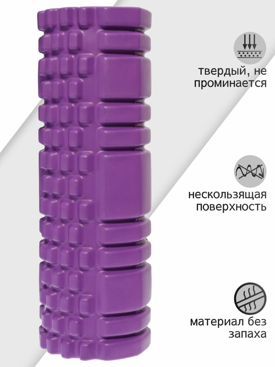 Валик для пилатеса — фото 1
