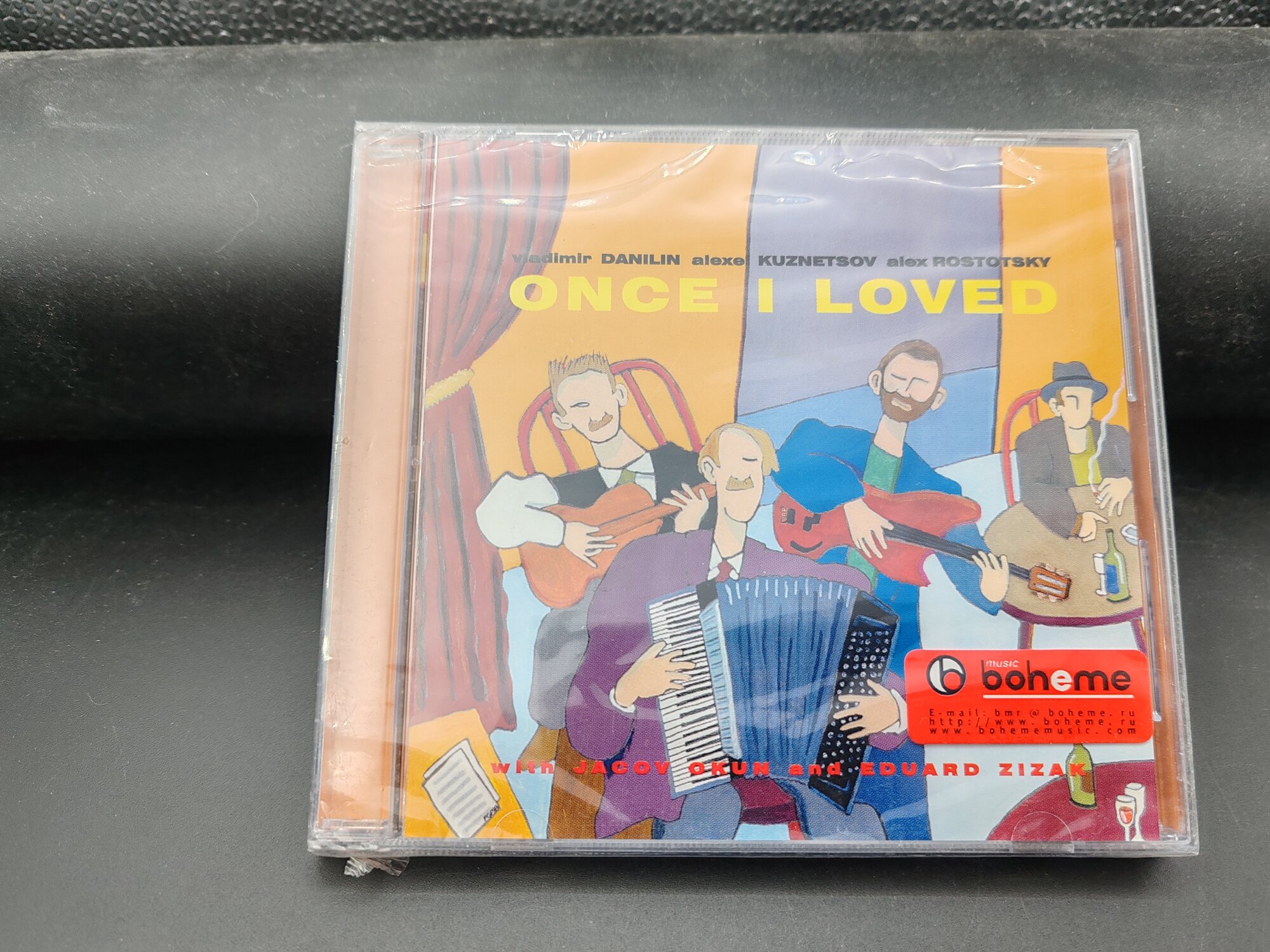 Диск - Vladimir Danilin / Alexei Kuznetsov / Alex Rostotsky with Jacov Okun and Eduard Zizak – Once I Loved