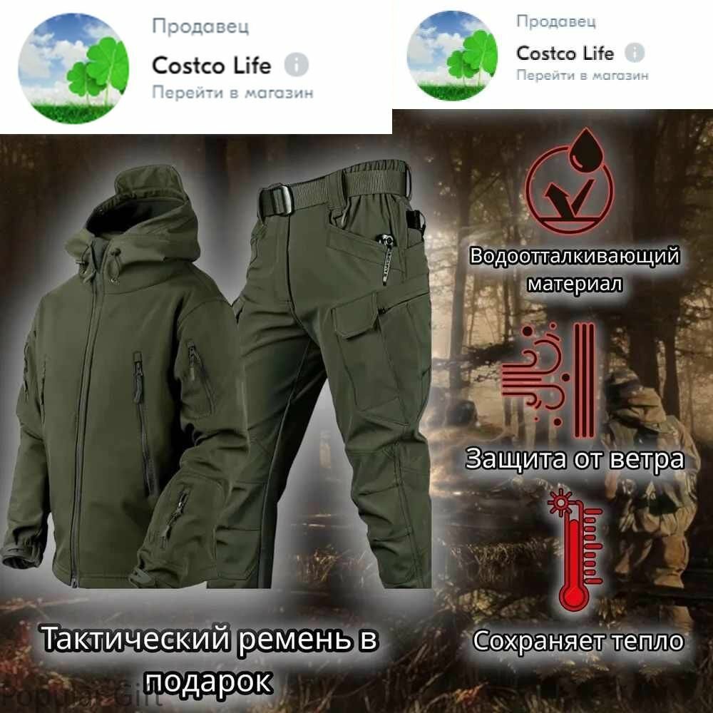 Костюм тактический Soft Shell , рыбалка , охота , мужской костюм , непродуваемый , непромокаемый , водоотталкивающий , лучший подарок мужчине