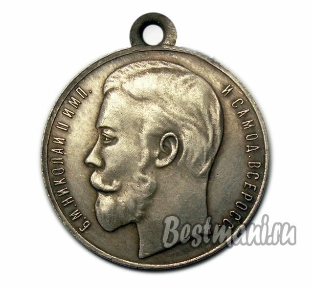 Медаль за храбрость 4 степени №4531 Николай 2 сувенирная копия серебро, ордена медали и награды
