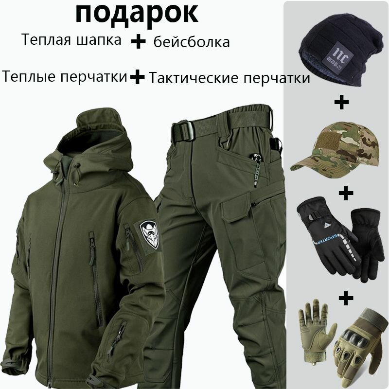 Флисовый тактический костюм на полсезона, костюм тактический softshell/весной, осень, зима