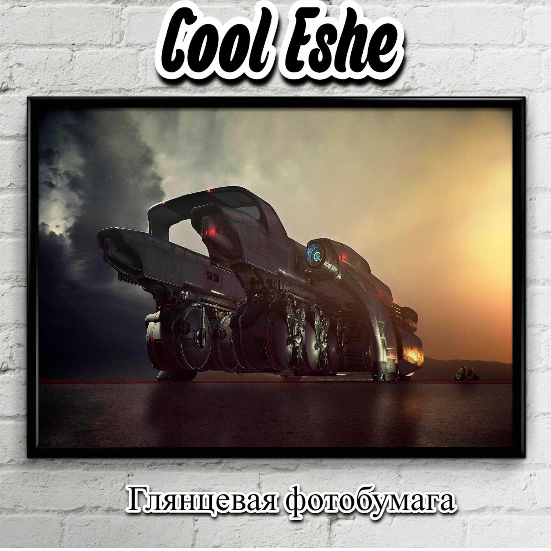 Постер "starfarer star citizen" из коллекции "Игры" А3
