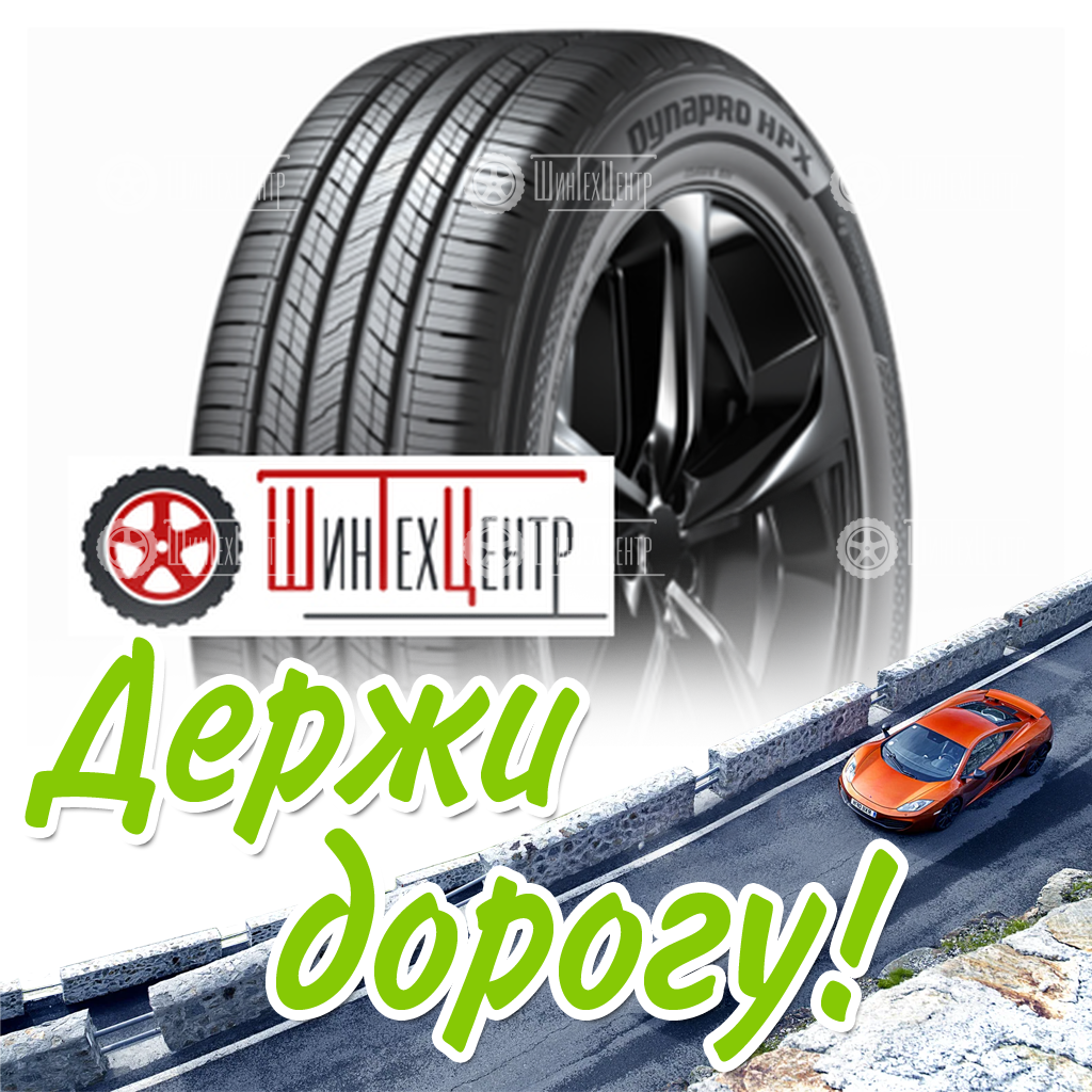 Шина Hankook 225/60R18 104V Xl Dynapro Hpx Ra43 Всесезонная для легковых автомобилей и кроссоверов