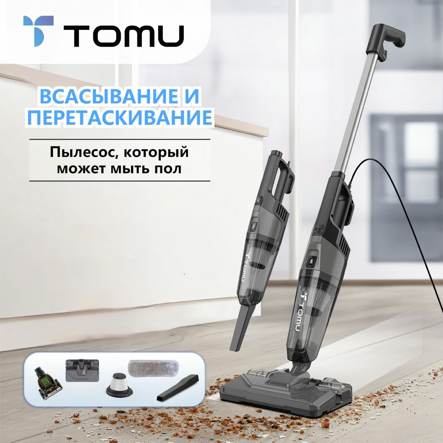 Новый многофункциональный бытовой проводной K22A Вертикальный пылесос, сухой тип+влажный тип, высокая мощность всасывания 18000 Па, съемный ручной пылесос, c щеткой для удаления клещей, Длина провода 4м