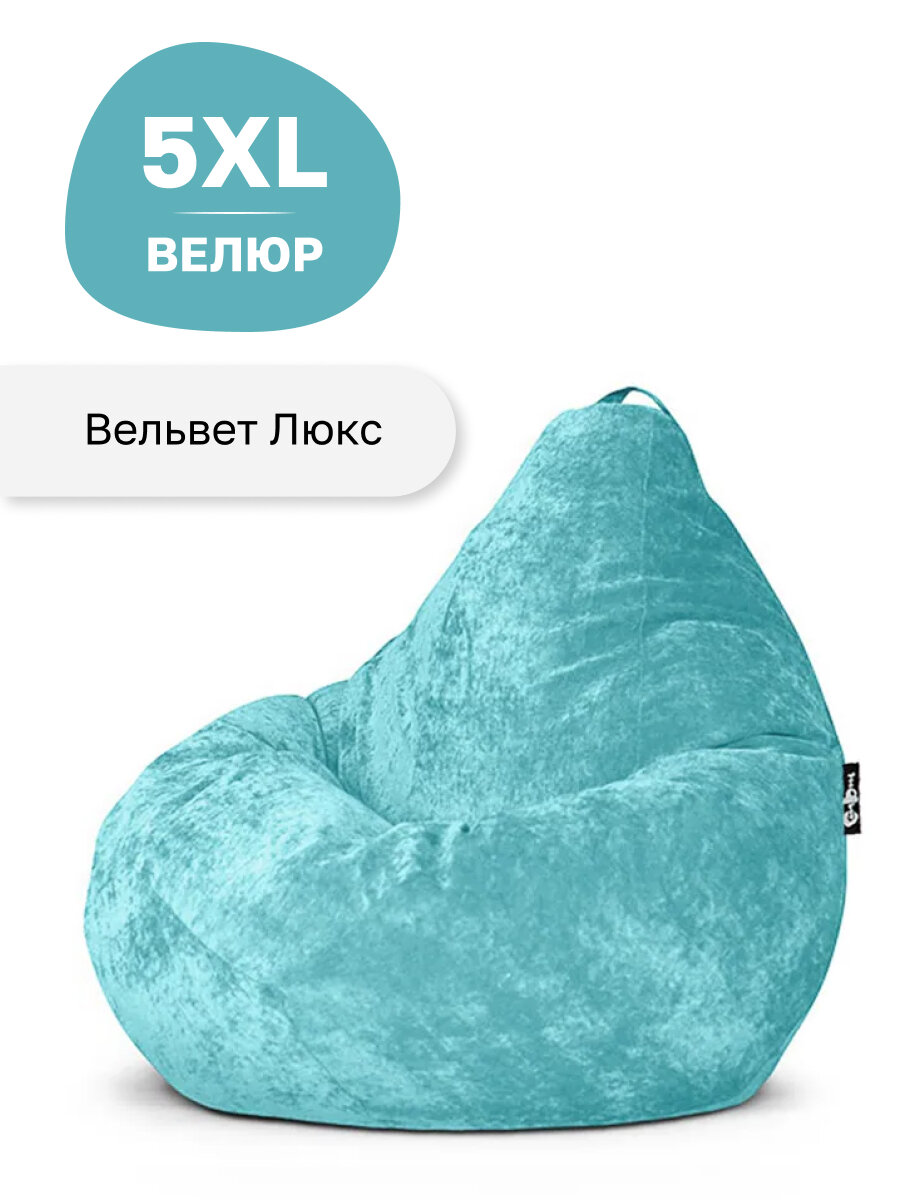 Кресло мешок груша GoodPoof Вельвет XXXXXL ментол