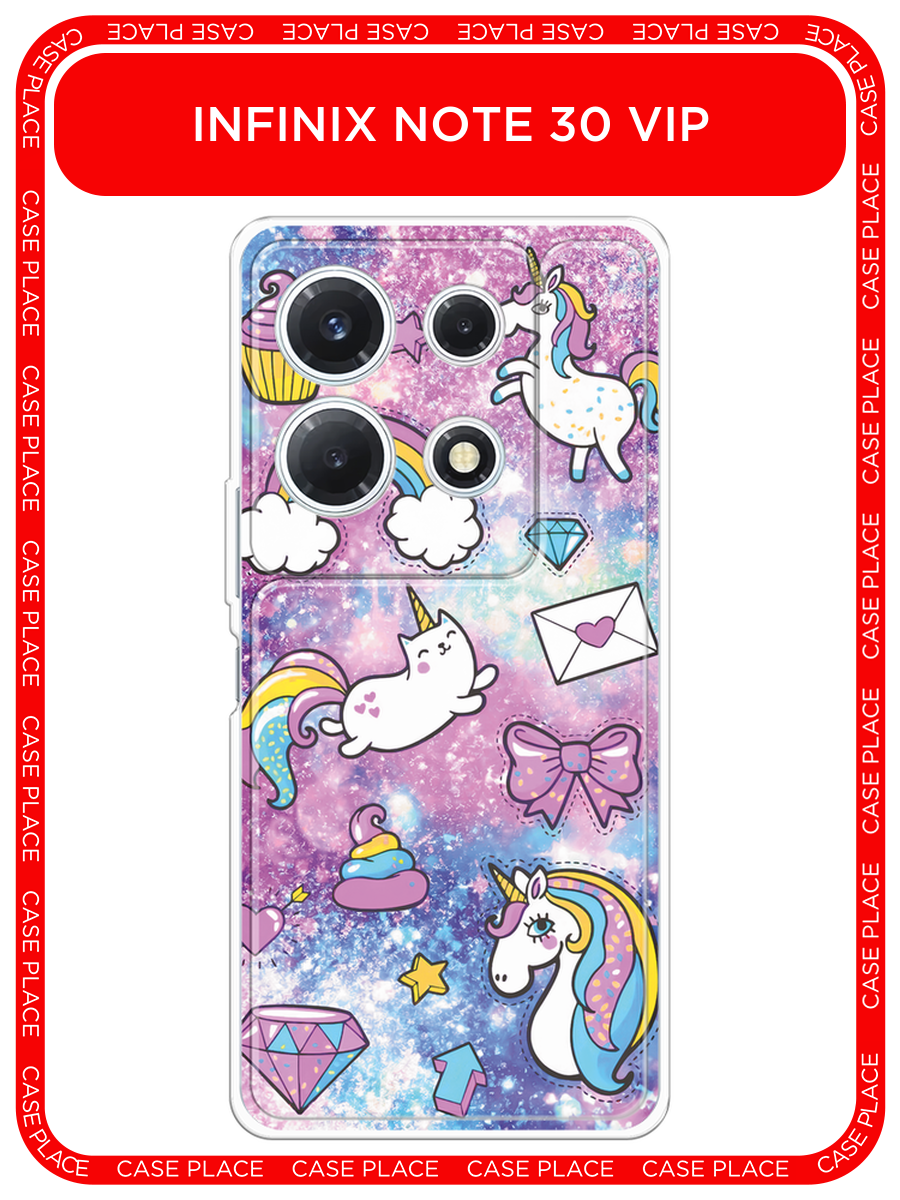 Чехол на Infinix Note 30 VIP / Инфиникс Нот 30 Вип с принтом Rainbow doodles
