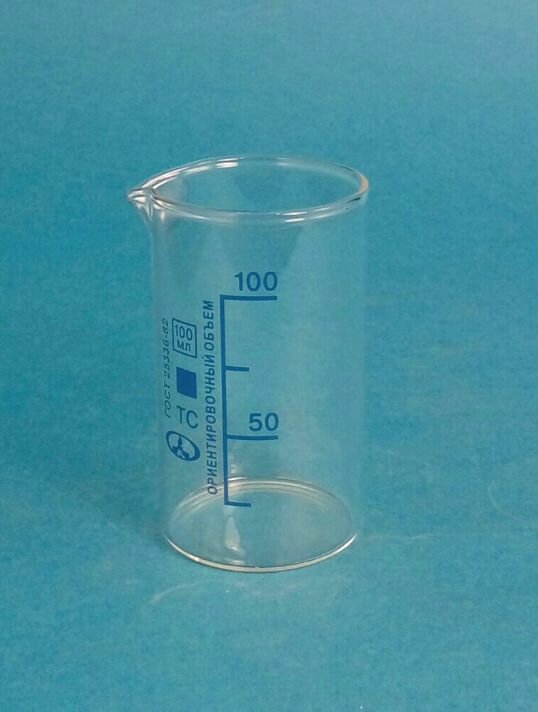 Стакан мерный высокий со шкалой В-1-100, 100 мл