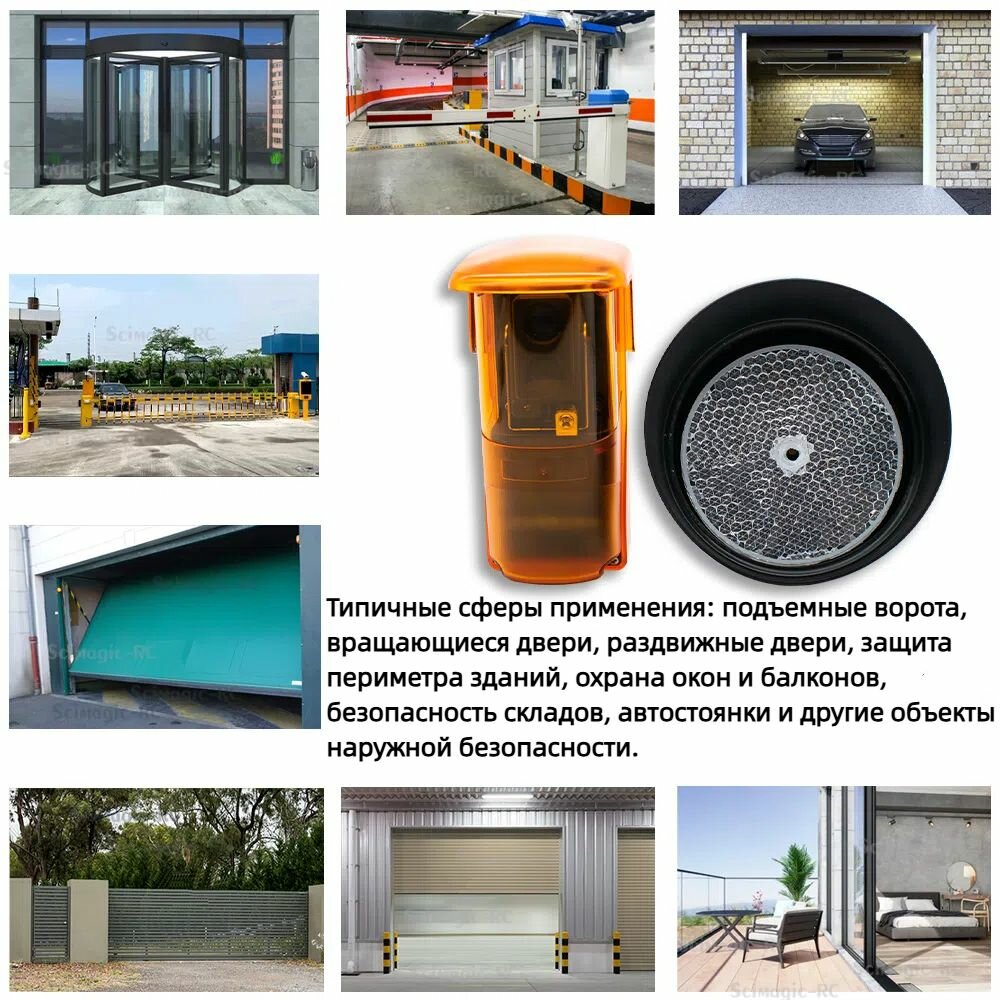 Автоматика для ворот — фото 1