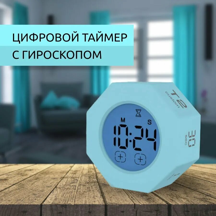 Электронный таймер Geotek с ЖК-дисплеем и 24-часовым программированием