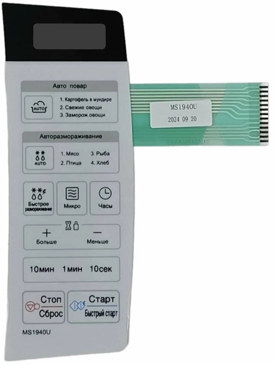 LG MFM62396801 Сенсорная панель управления СВЧ MS1940U, MS-1940U белый
