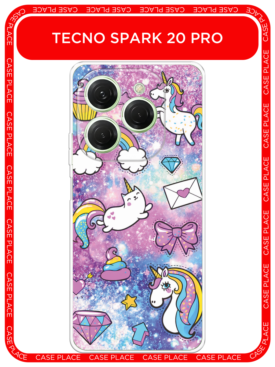 Чехол на Tecno Spark 20 Pro/20S Pro / Текно Спарк 20 Про/20S Про с принтом Rainbow doodles