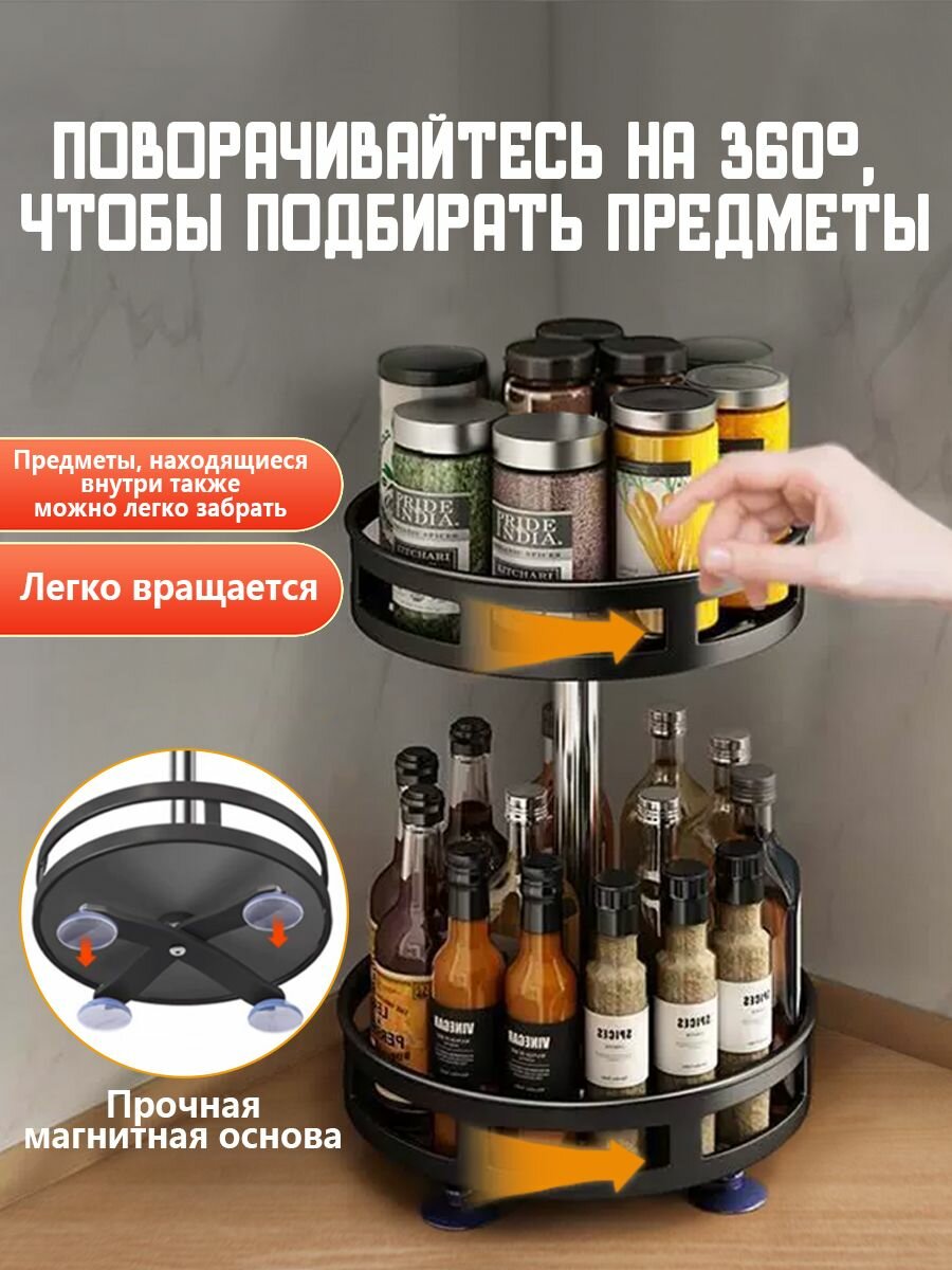 Поднос вращающийся — фото 1